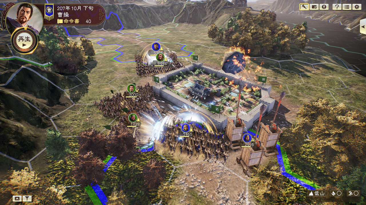 Romance of The Three Kingdoms 14 Buildings and Obstacles Trailer ...