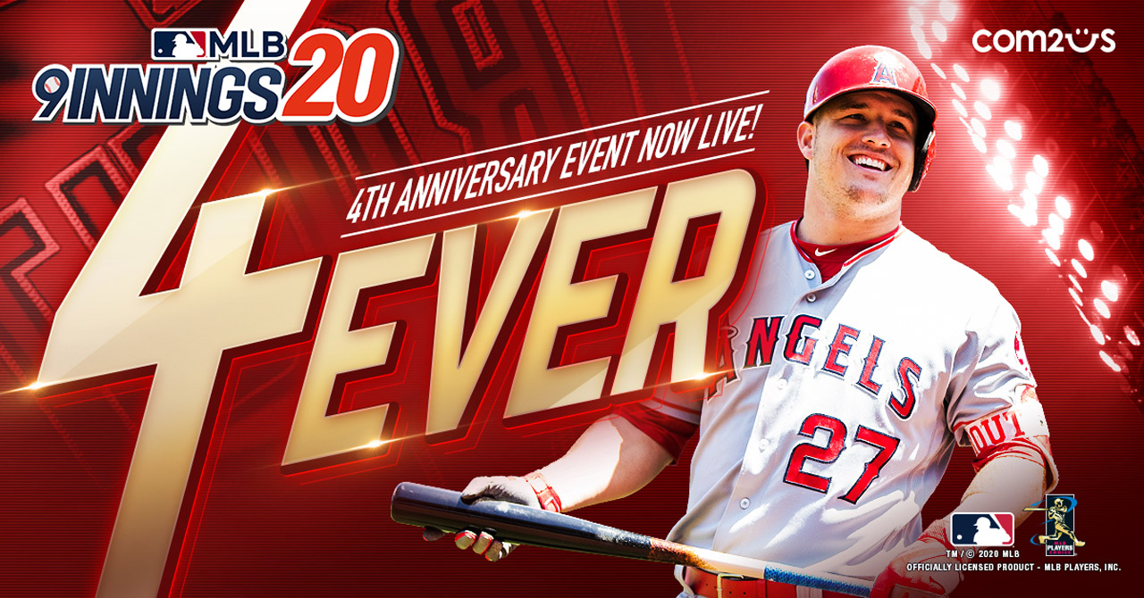 MLB 9 Innings 20 Announces 4th Anniversary Celebration | GamingShogun